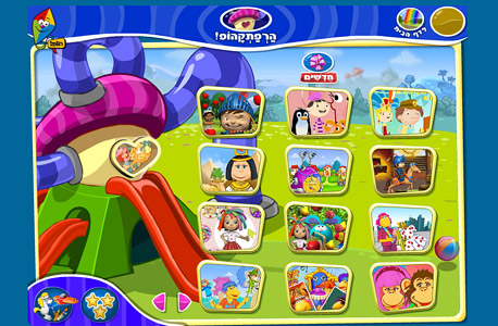 כך תעסיקו את הילדים בחופש