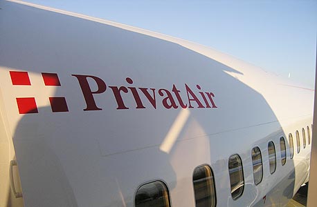 לראשונה בישראל: מטוס PrivatAir בטיסות לופטהנזה