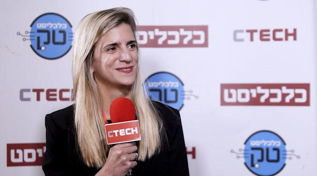 “These are interesting times, the past two years have been quite hectic ...